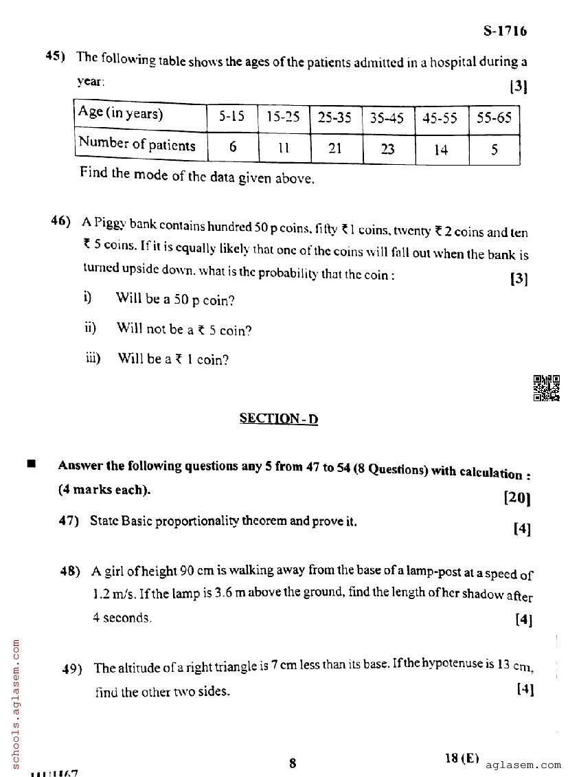 Gujarat SSC Maths Basic Question Paper 2025 (PDF) - Download GSEB 10th ...