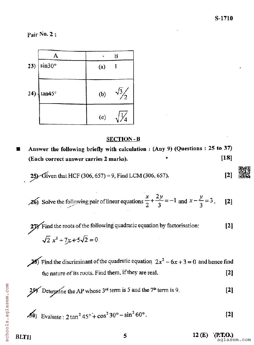 Gujarat SSC Maths Standard Question Paper 2024 (PDF) - Download GSEB 10th Class Maths Standard ...