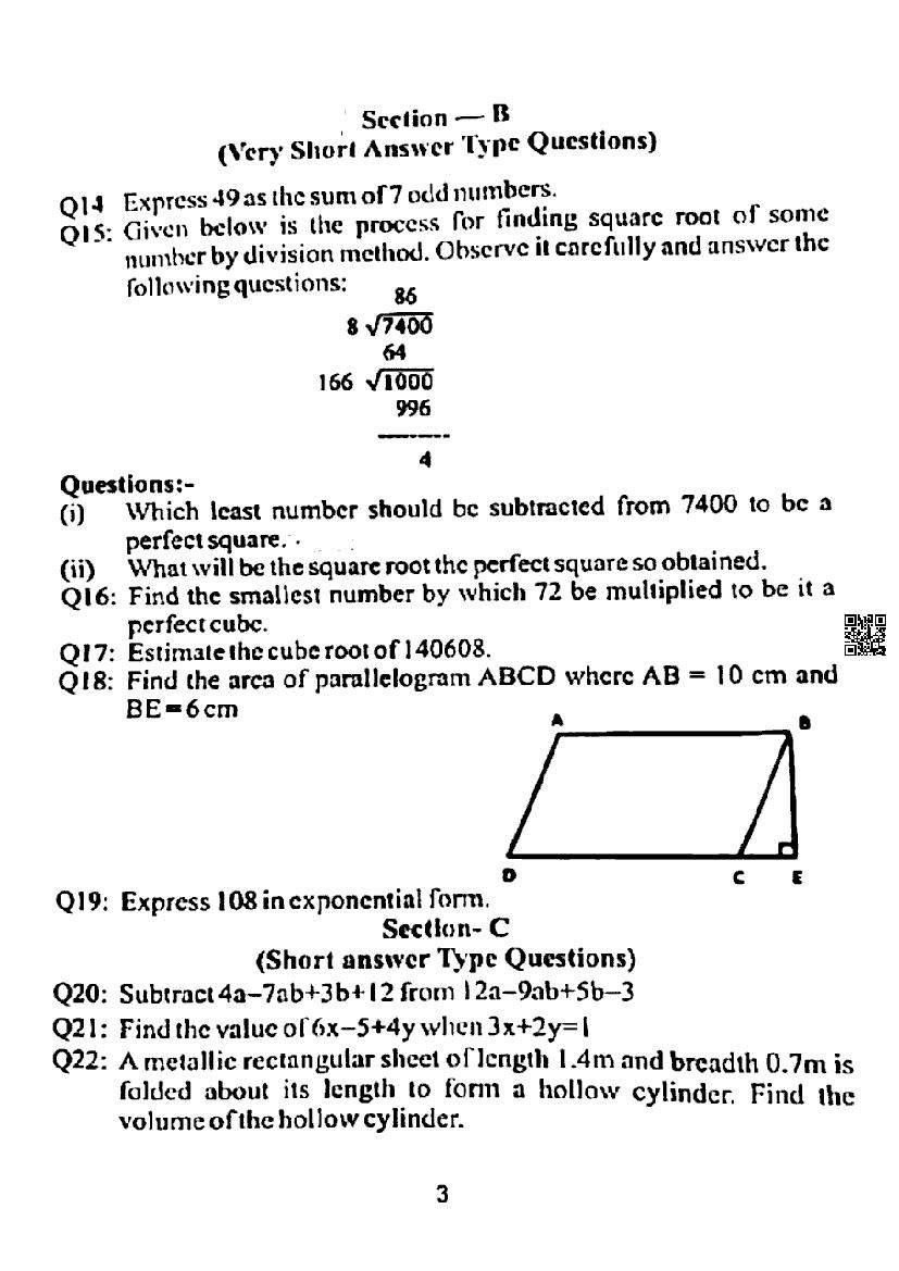 JKBOSE Class 8th Maths Question Paper (PDF) - 2024, 2023, 2022 - AglaSem