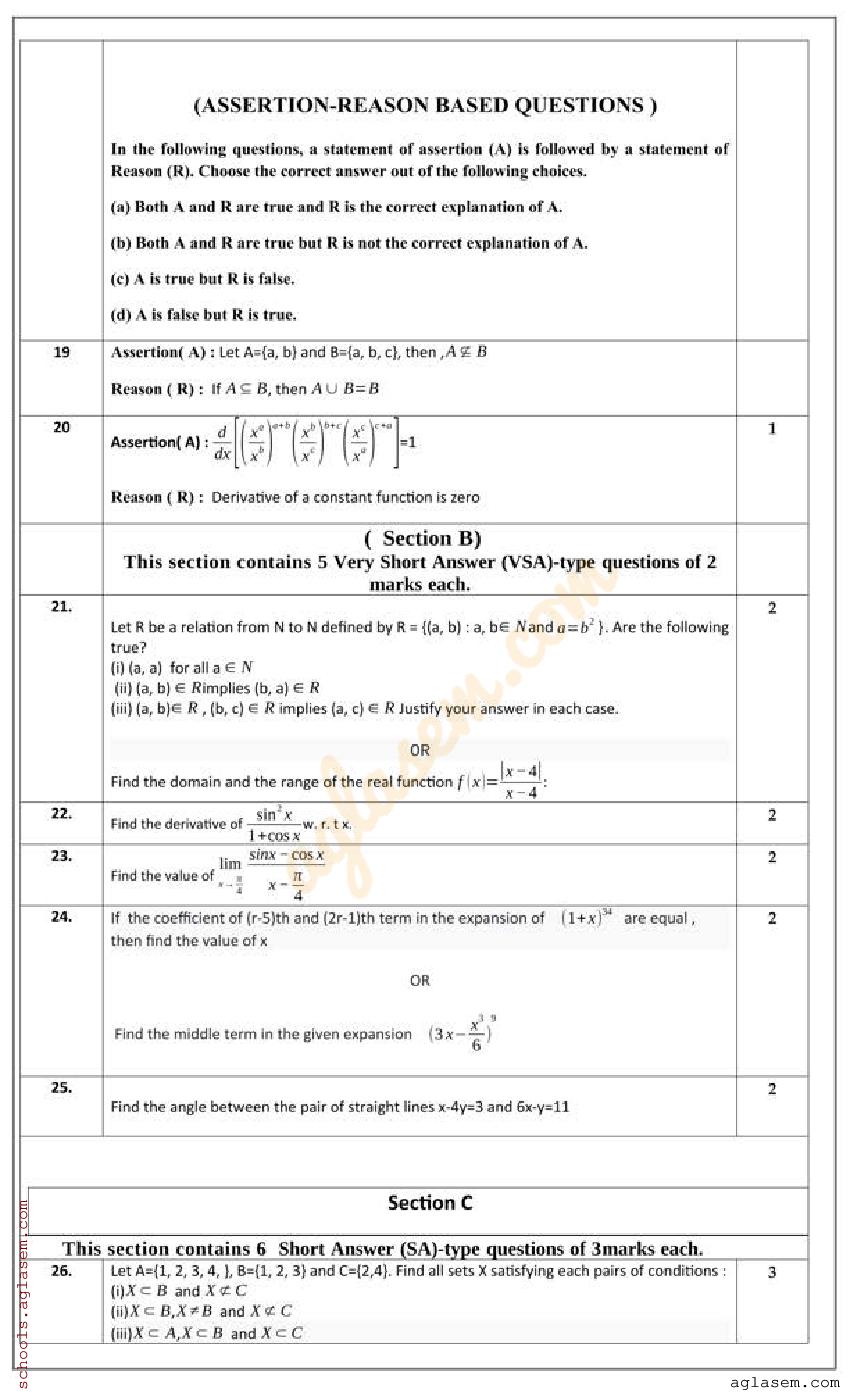 Class 11 Maths Sample Paper 2024 PDF Download Self Study Practice