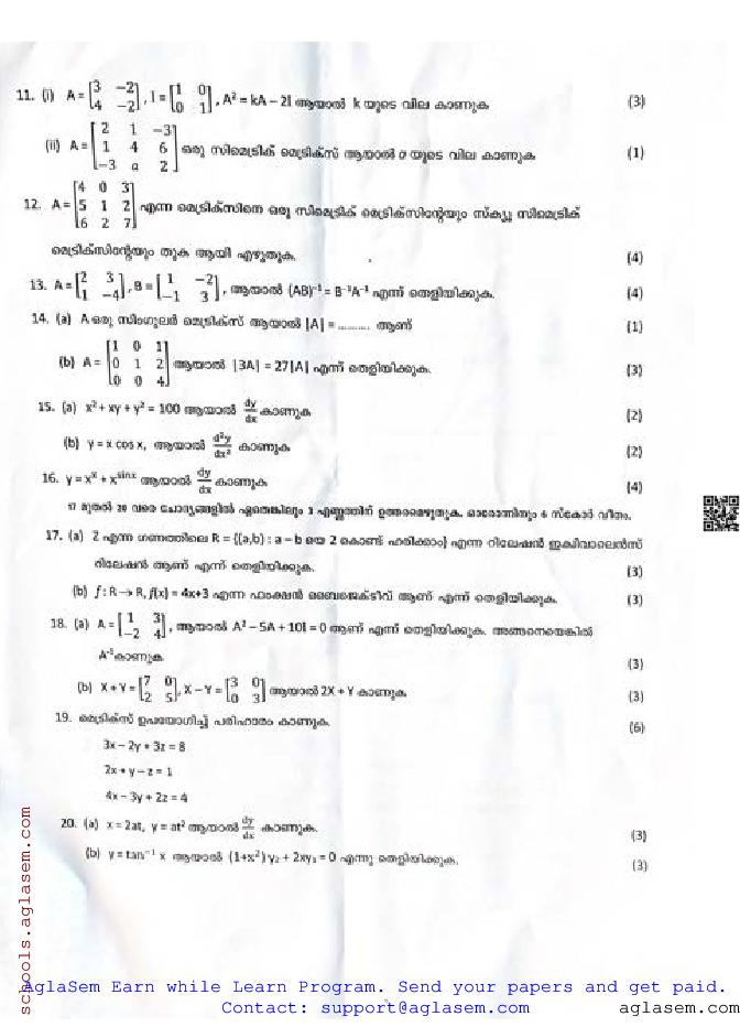 Class 12 Mathematics Onam Exam Question Paper 2024 | Kerala Std 12 ...