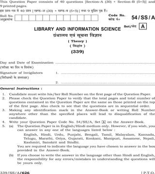 NIOS Class 12 Question Paper Apr 2017 - Library And Information Science