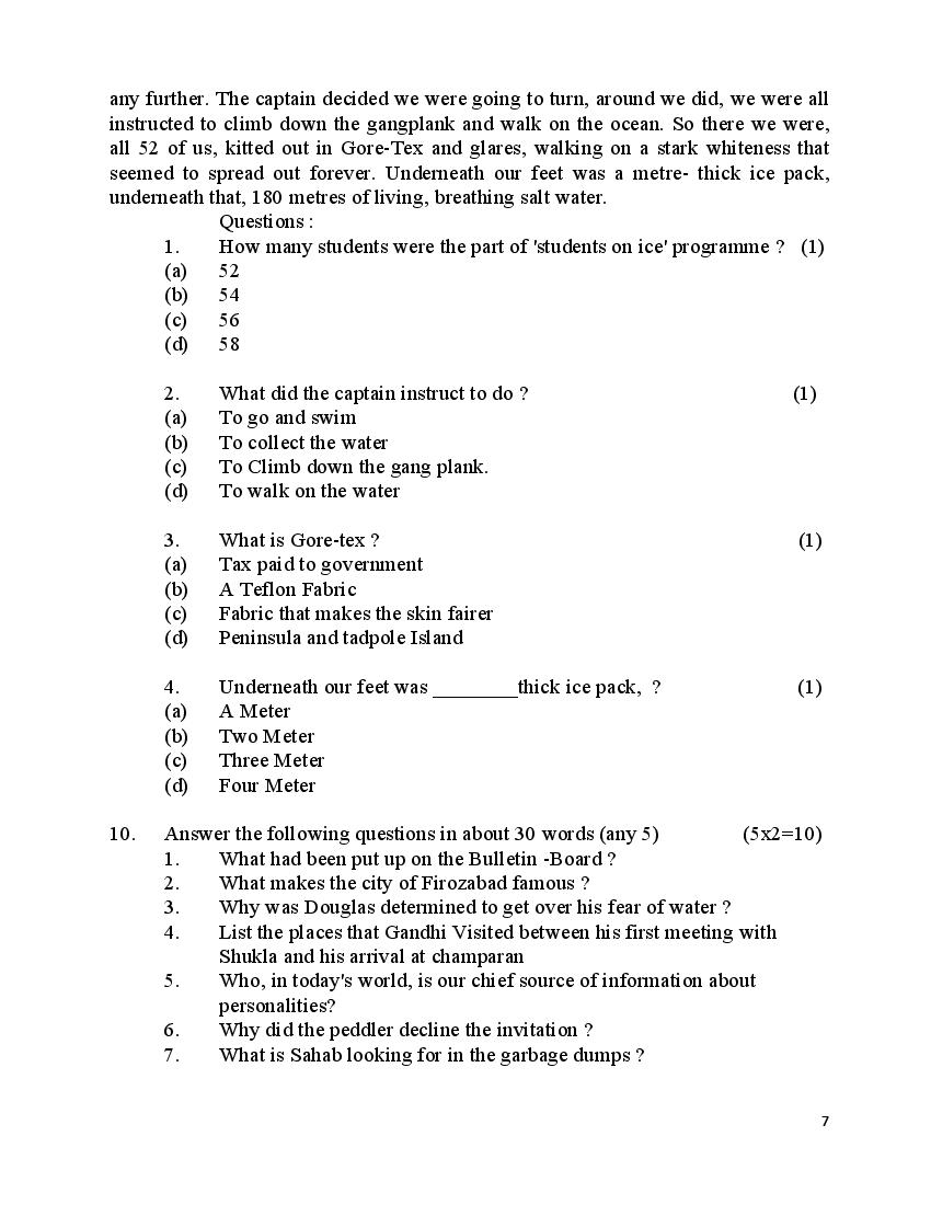 MP Board Class 12 Sample Paper 2022 for English