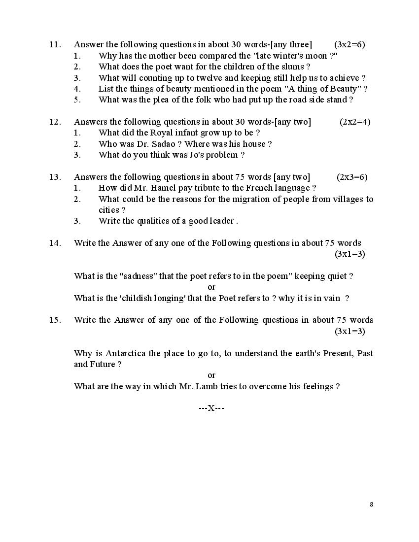 MP Board Class 12 Sample Paper 2022 for English