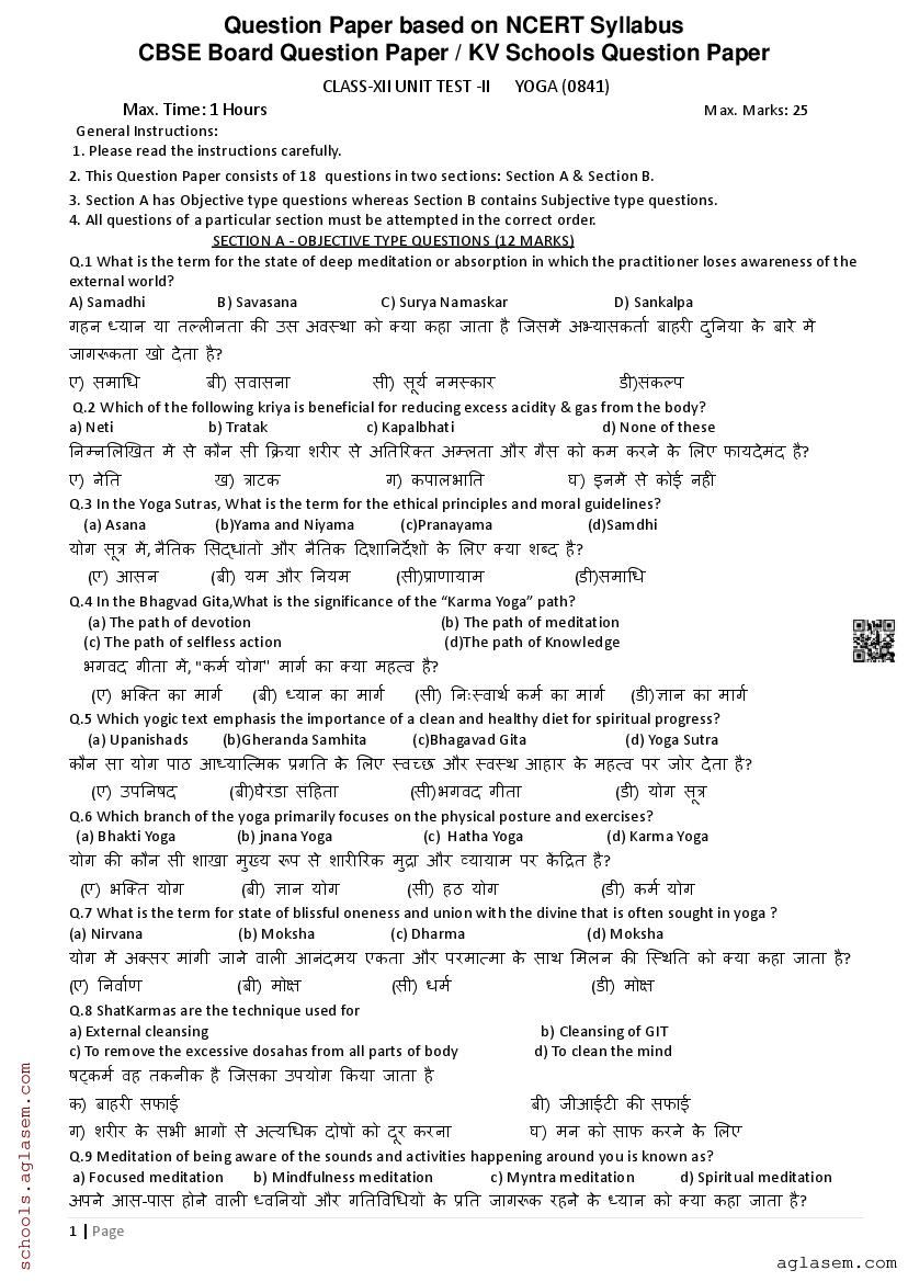 Class 12 PT 2 Question Paper Yoga 2024-25 PDF | Download Periodic Test ...