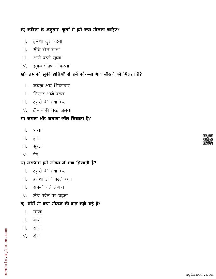 Class 3 Hindi Mid Term Sample Paper 2025 PDF | Download PT1 / Term 1 ...