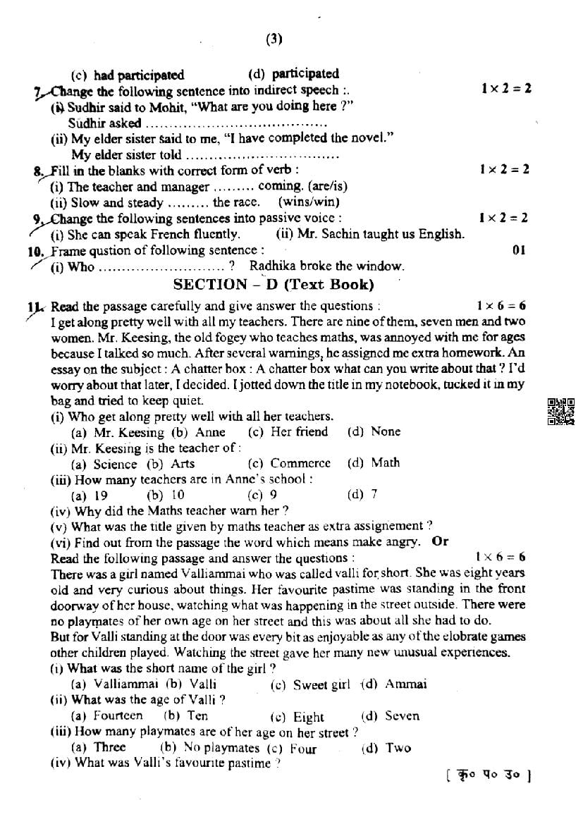 RBSE Class 10th English Half Yearly Paper 2025 (PDF) - Download ...