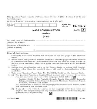 NIOS Class 12 Question Paper Apr 2018 - Mass Communication