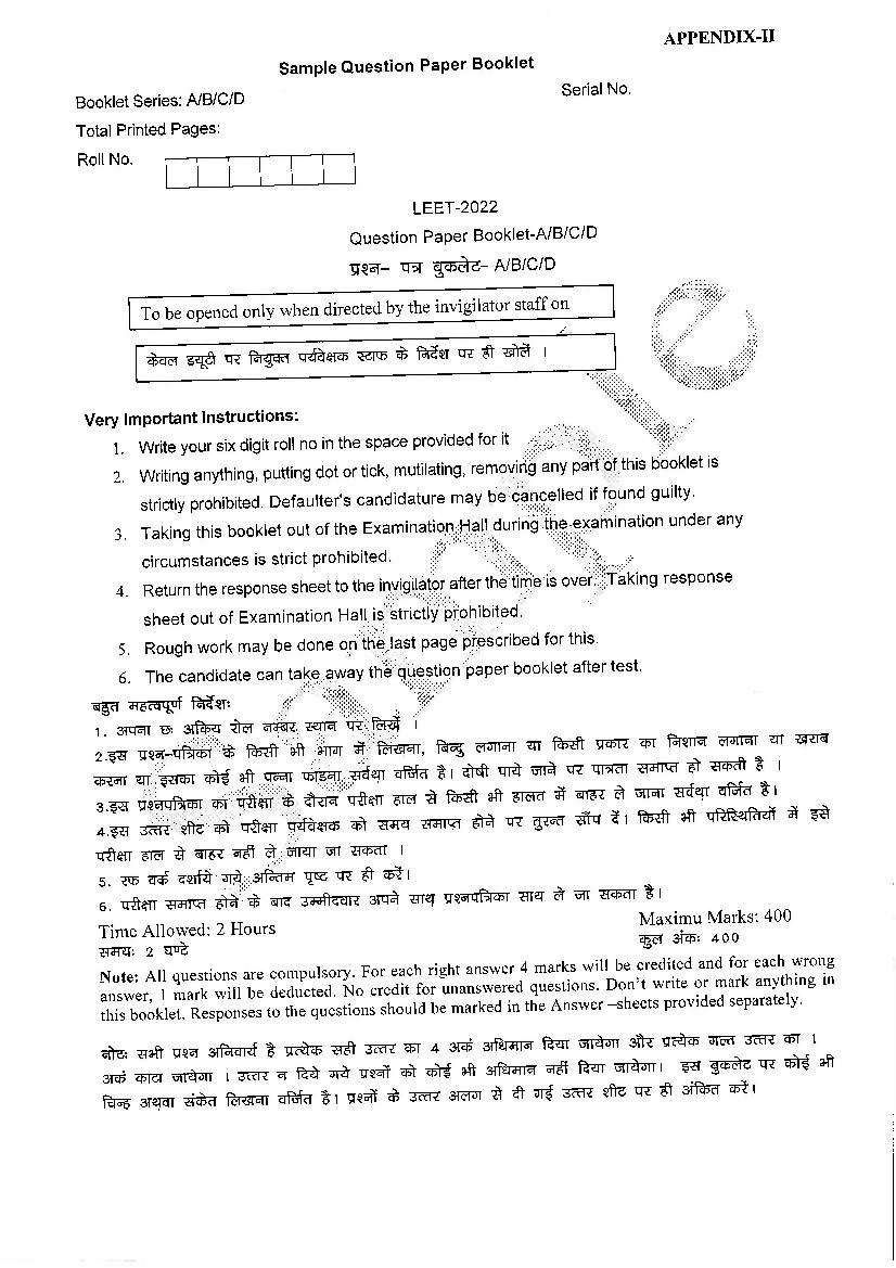 HP LEET Model Test Paper