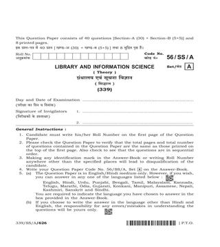 NIOS Class 12 Question Paper Apr 2018 - Library and Information science