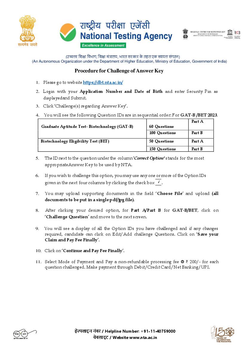 GAT B / BET 2023 Answer Key (Out) - Download Question Paper with ...