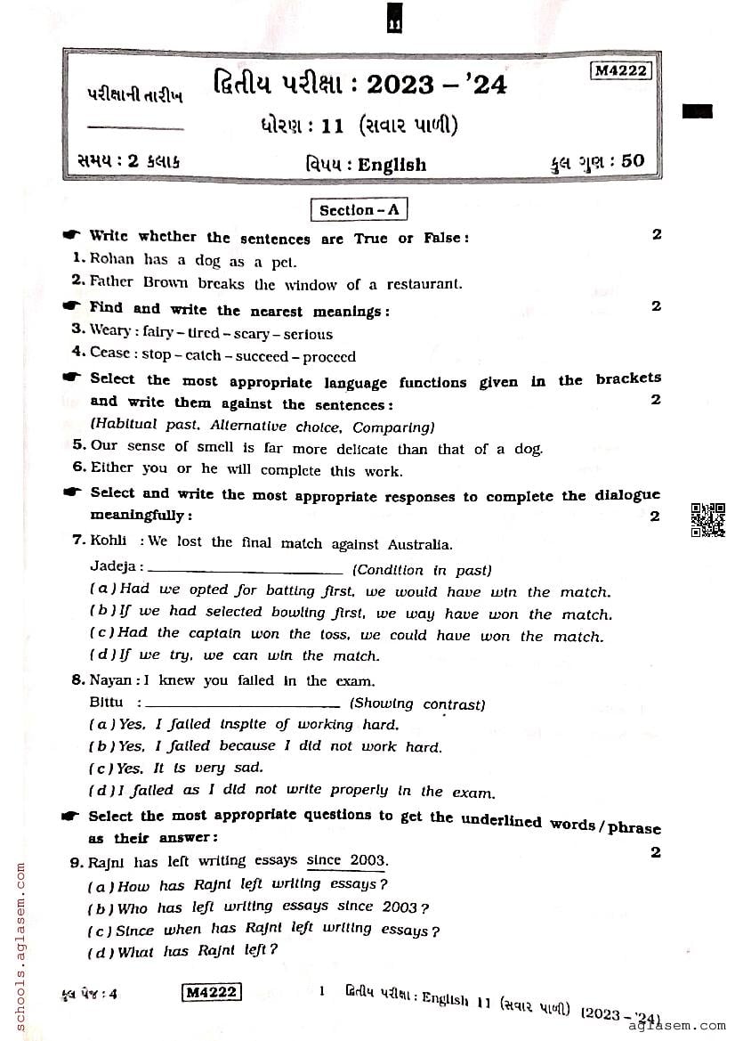 Gujarat Std 11th English Question Paper 2024 (PDF) - Download GSEB 11th ...