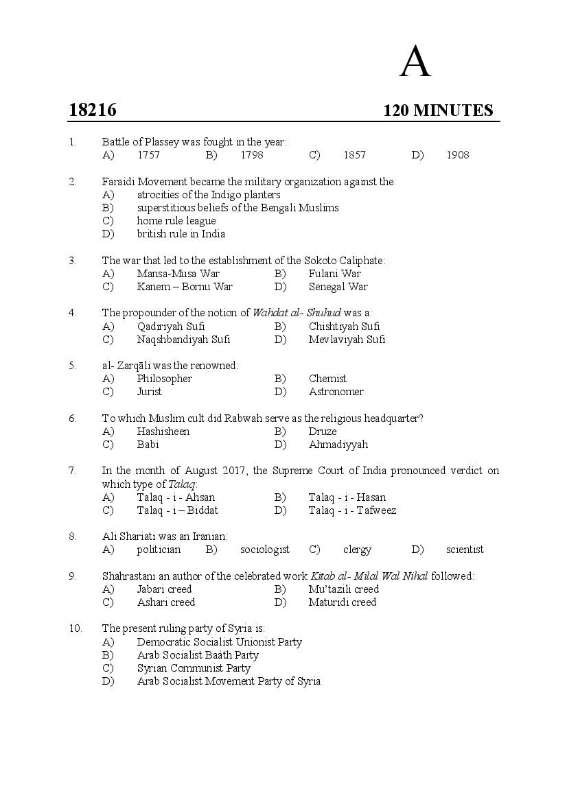 Kerala SET 2018 Feb Question Paper Islamic History