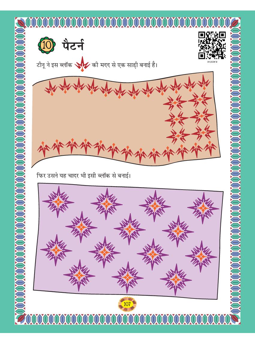 NCERT Book Class 4 Maths Chapter 10 