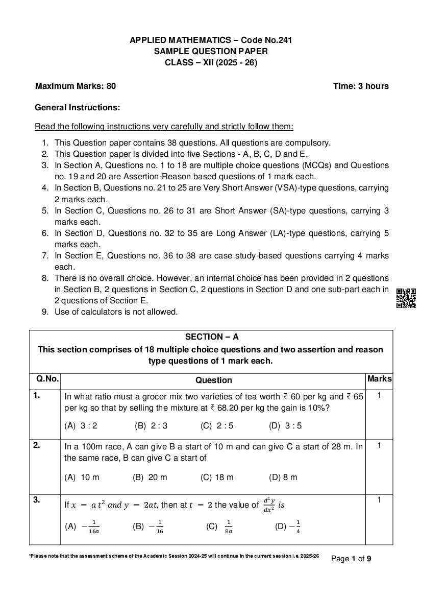 CBSE Class 12 Applied Maths Sample Paper 2026 (Solved) PDF Download - AglaSem