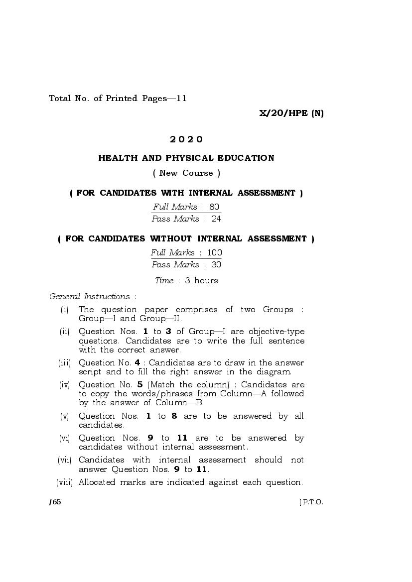 MBOSE Class 10 Question Paper 2020 For Health And Physical Education MBOSE Class 10 Question Paper 2020 For Health And Physical Education