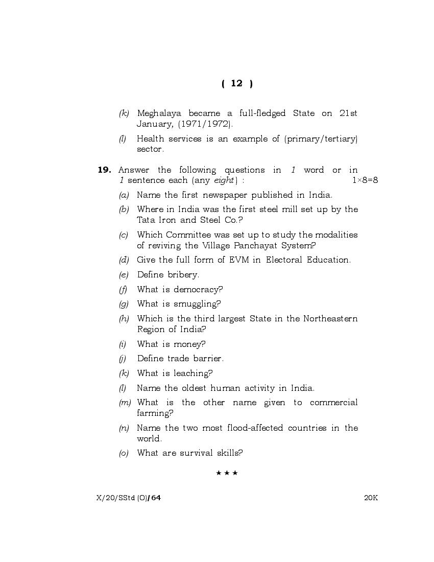 Meghalaya Board (MBOSE) Class 10 Question Paper for Social Studies ...