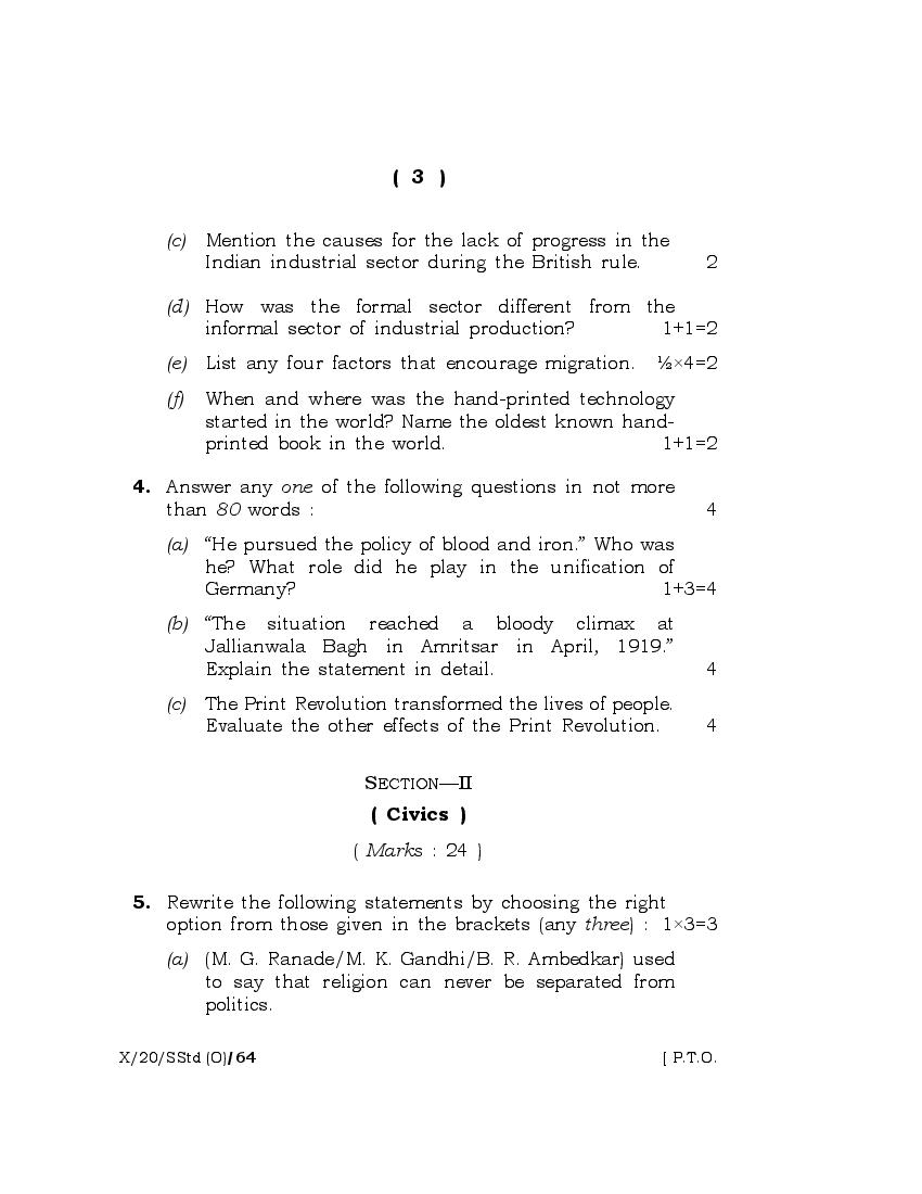 Meghalaya Board (MBOSE) Class 10 Question Paper for Social Studies ...