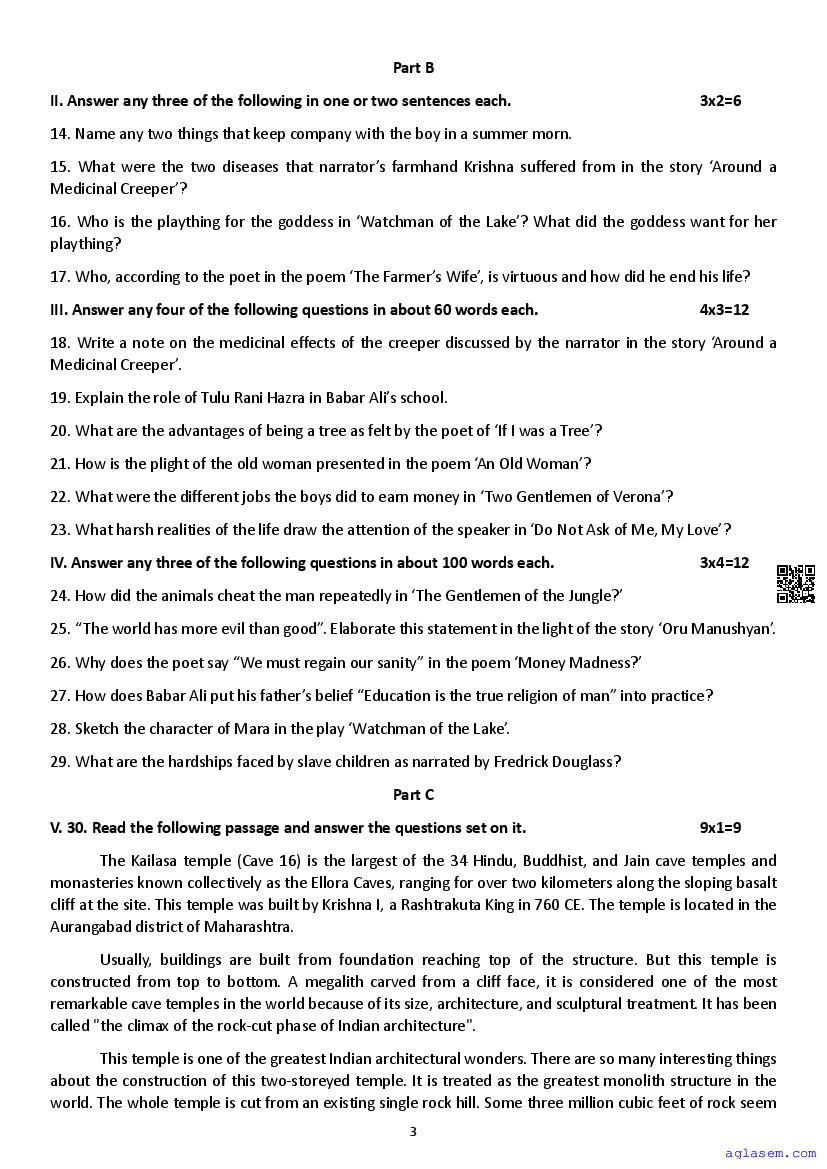 Karnataka 1st PUC English Model Paper 2025 PDF Download Here