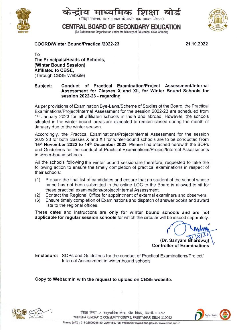 CBSE Class 10 Date Sheet 2023 (out for Practical) - Check 10th Exam Date