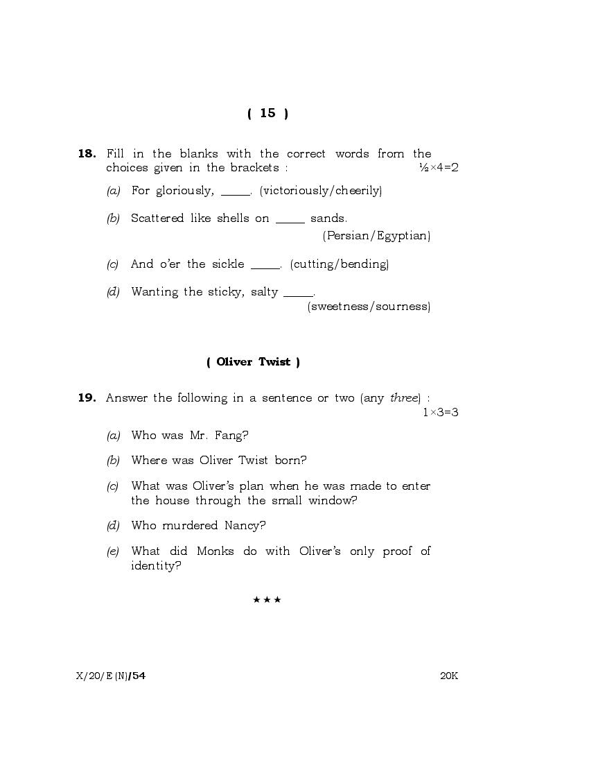Meghalaya Board (MBOSE) Class 10 Question Paper for English | AglaSem ...