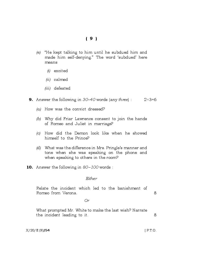 Meghalaya Board (MBOSE) Class 10 Question Paper for English | AglaSem ...