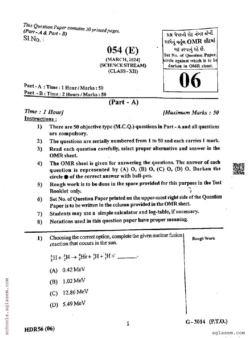 Gujarat HSC Physics Question Paper 2024 (PDF) - Download GSEB 12th ...