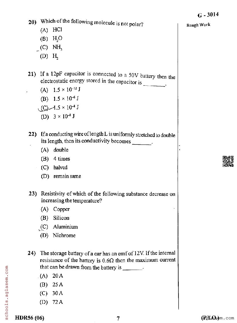 Gujarat HSC Physics Question Paper 2024 (PDF) - Download GSEB 12th Class Physics PYQP - AglaSem