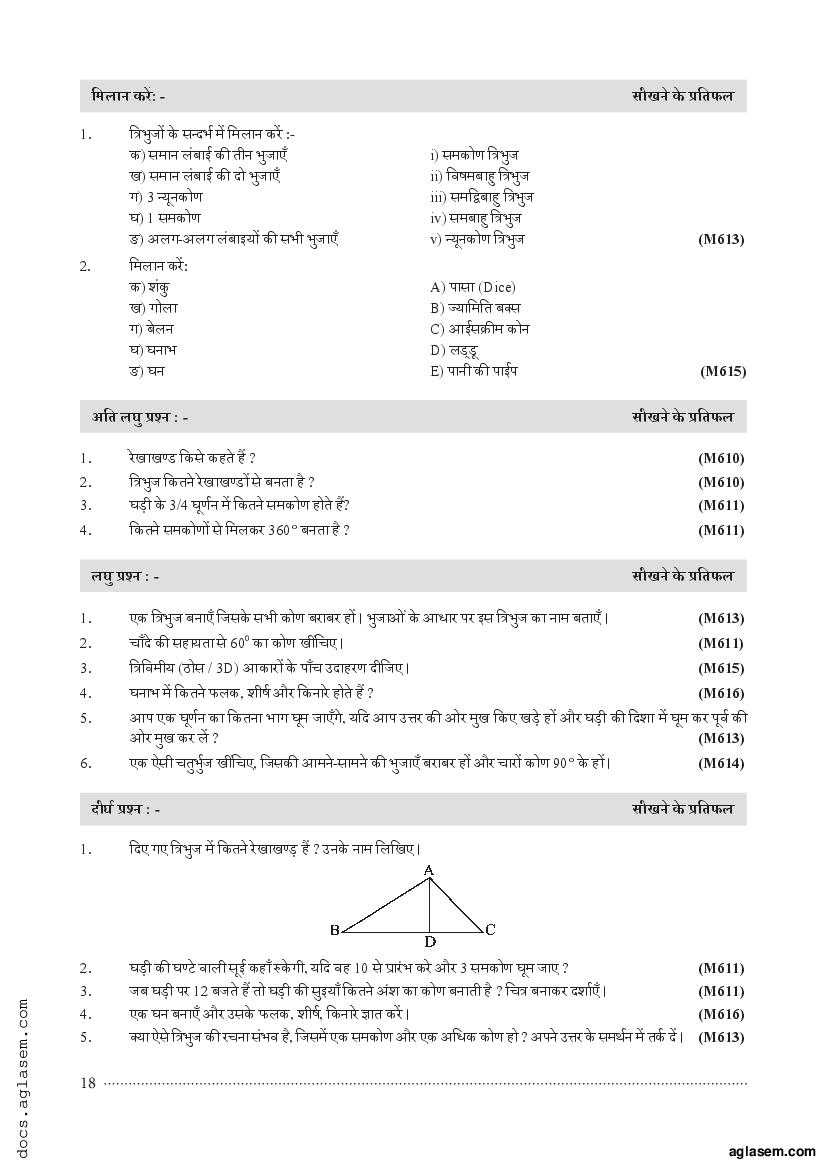 Class 6 Maths Question Bank PDF Important Questions For Class 6 Maths Class 6 Maths Question Bank PDF Important Questions For Class 6 Maths