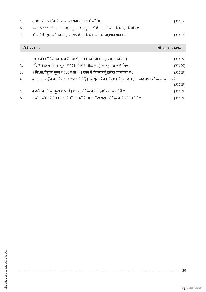 Class 6 Maths Question Bank PDF Important Questions For Class 6 Maths Class 6 Maths Question Bank PDF Important Questions For Class 6 Maths