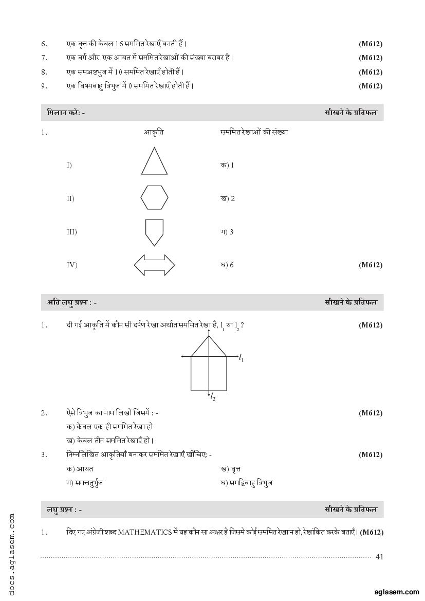 Class 6 Maths Question Bank PDF Important Questions For Class 6 Maths Class 6 Maths Question Bank PDF Important Questions For Class 6 Maths