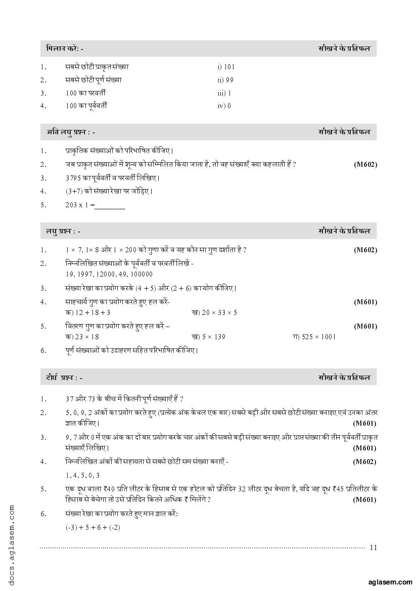 Class 6 Maths Question Bank PDF Important Questions For Class 6 Maths Class 6 Maths Question Bank PDF Important Questions For Class 6 Maths
