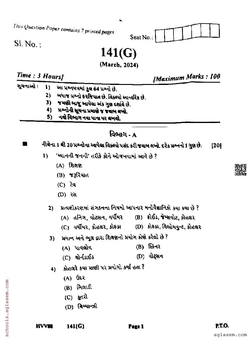 Gujarat HSC Psychology Question Paper 2024 (PDF) - Download GSEB 12th ...