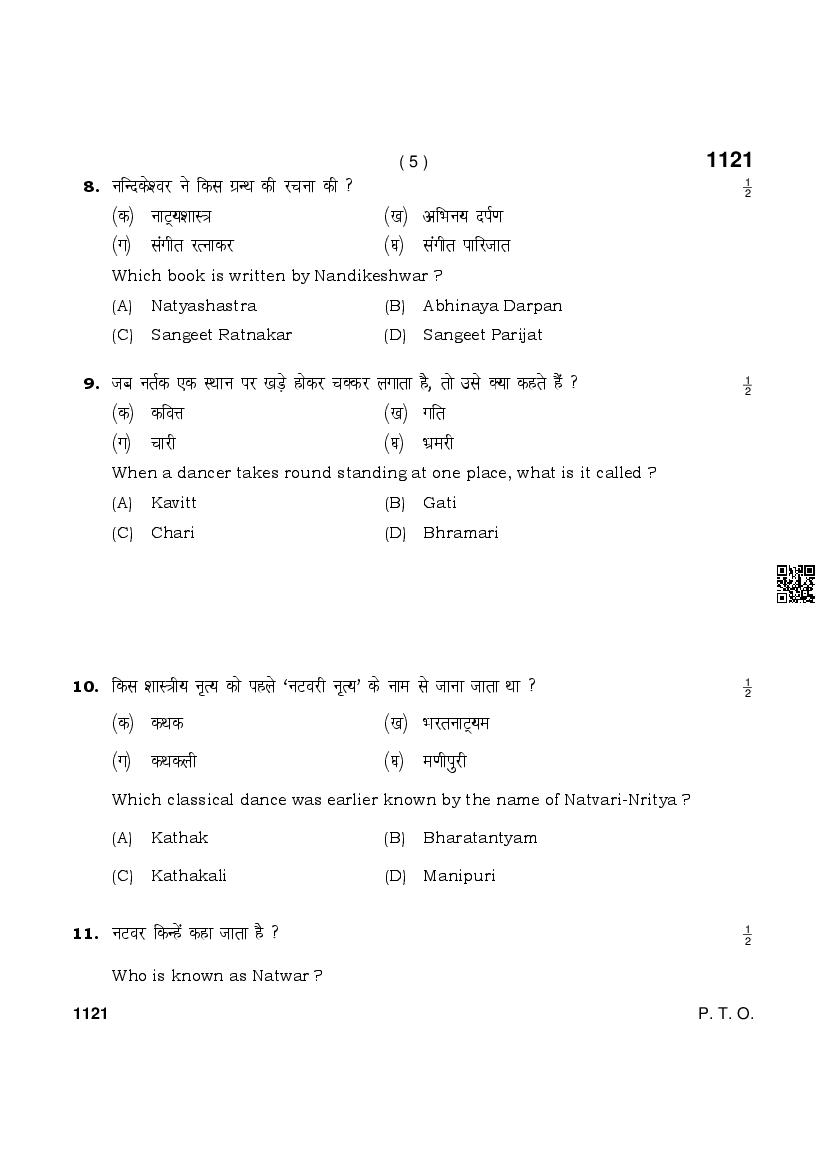 HBSE 10th Dance Previous Year Question Papers (PDF) - Haryana Board ...