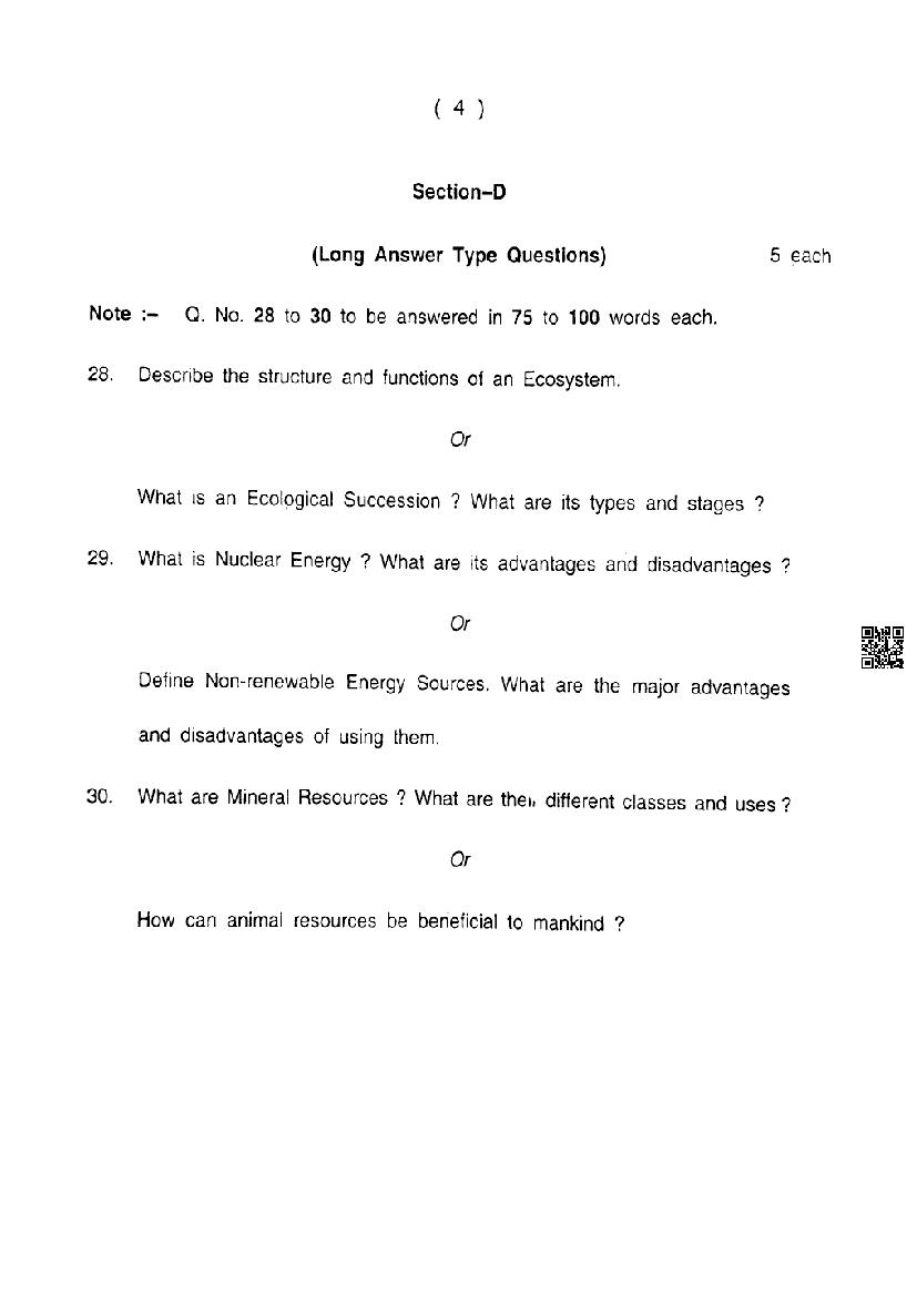 JKBOSE Class 11th Environmental Science Question Paper (PDF) - 2024, 2023, 2022 - AglaSem