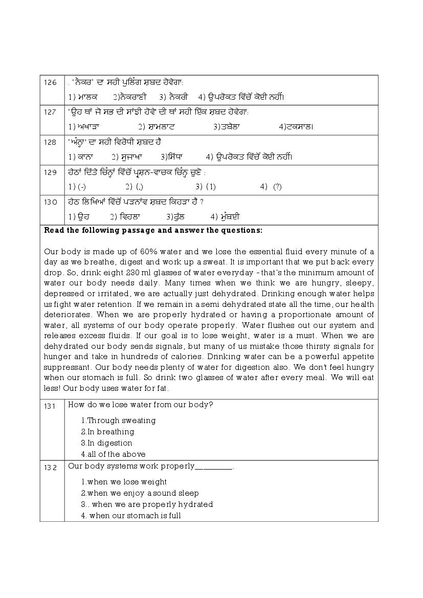 School of Eminence Punjab Admission 2023 - Punjab School of Eminence ...
