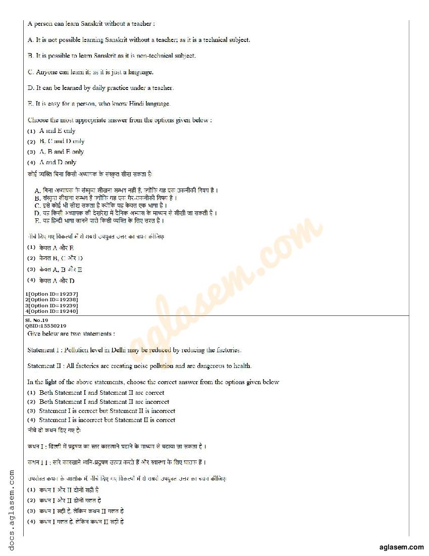 CUET PG Material Science and Technology Question Paper 2022 (PDF ...