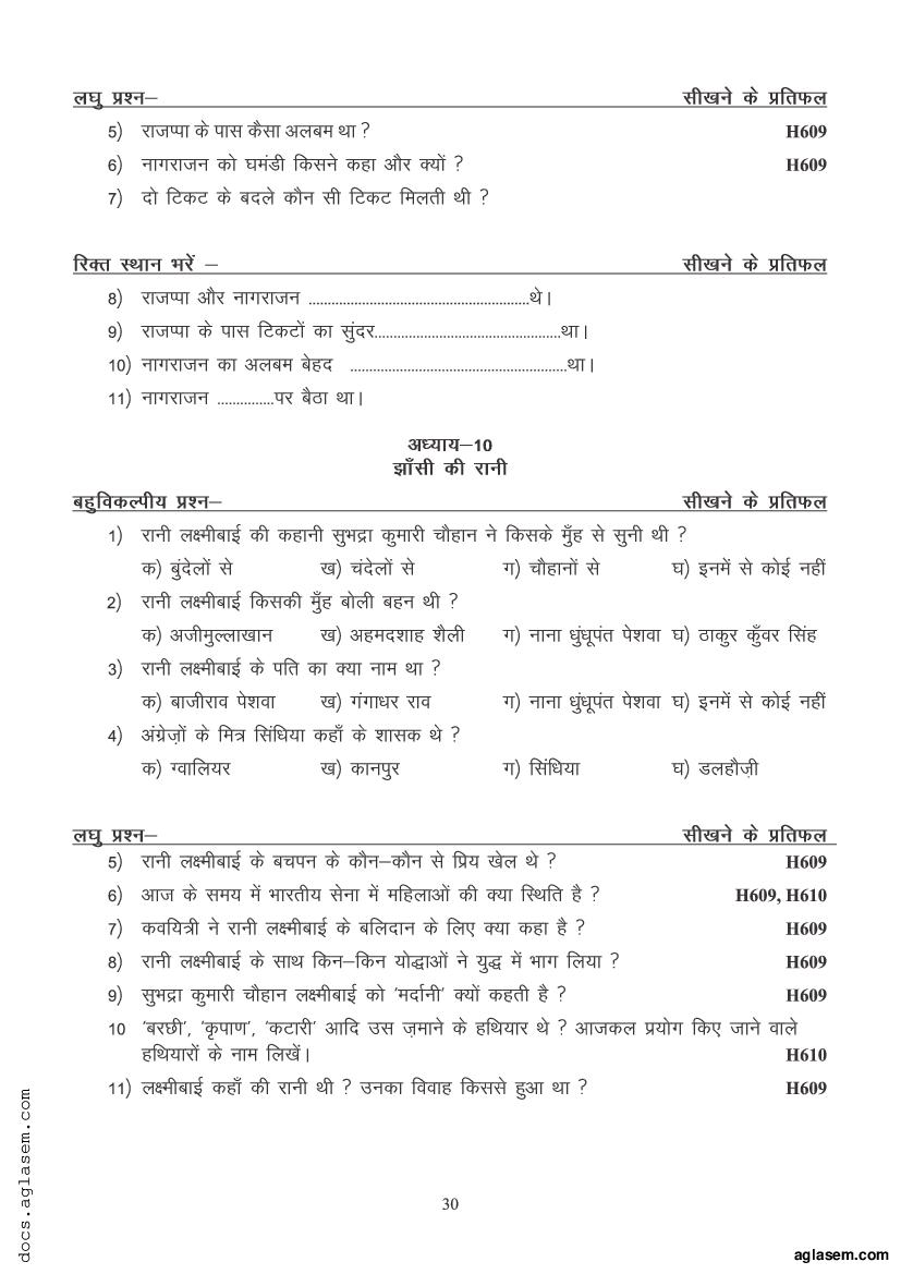 Class 6 Hindi Question Bank PDF Important Questions For Class 6 Hindi