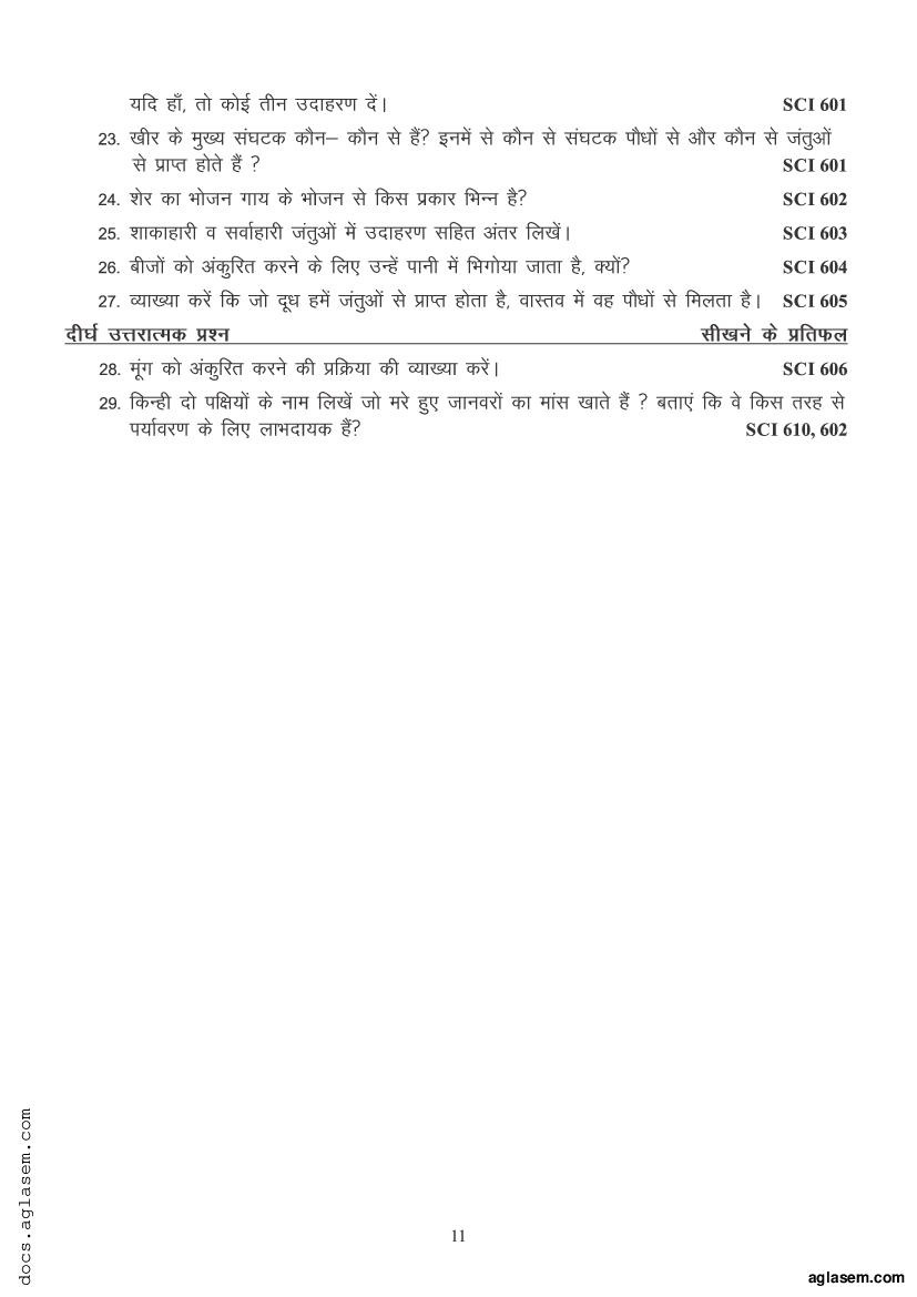 Class 6 Science Question Bank PDF Important Questions For Class 6