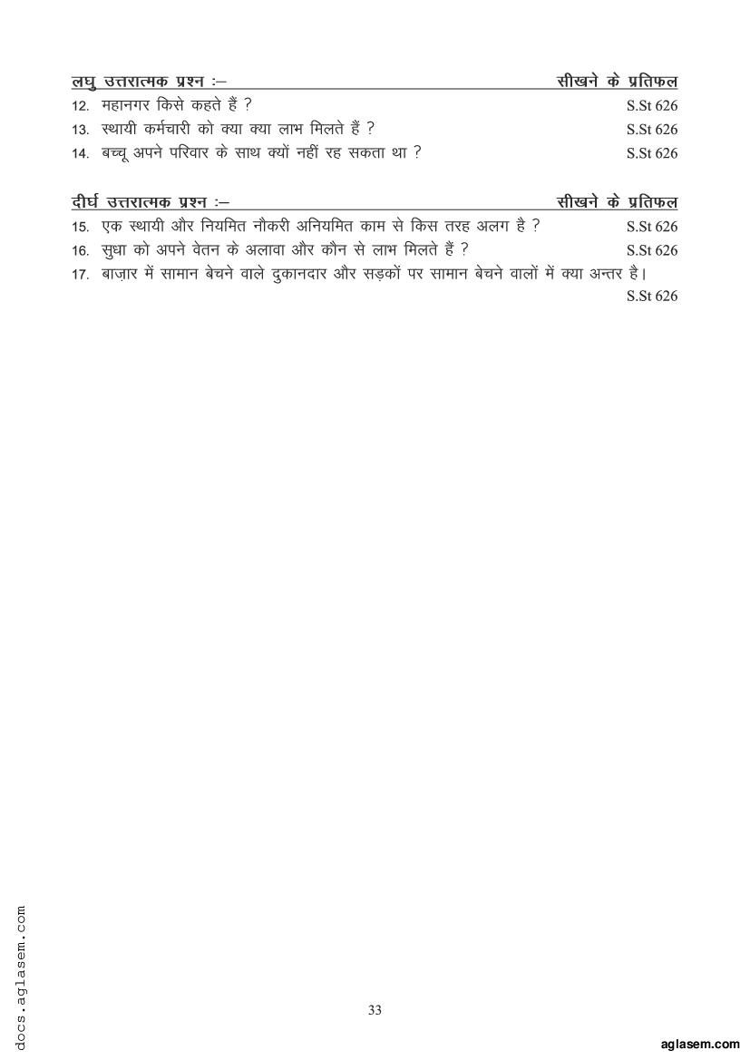 Class 6 Social Studies Question Bank PDF Important Questions For