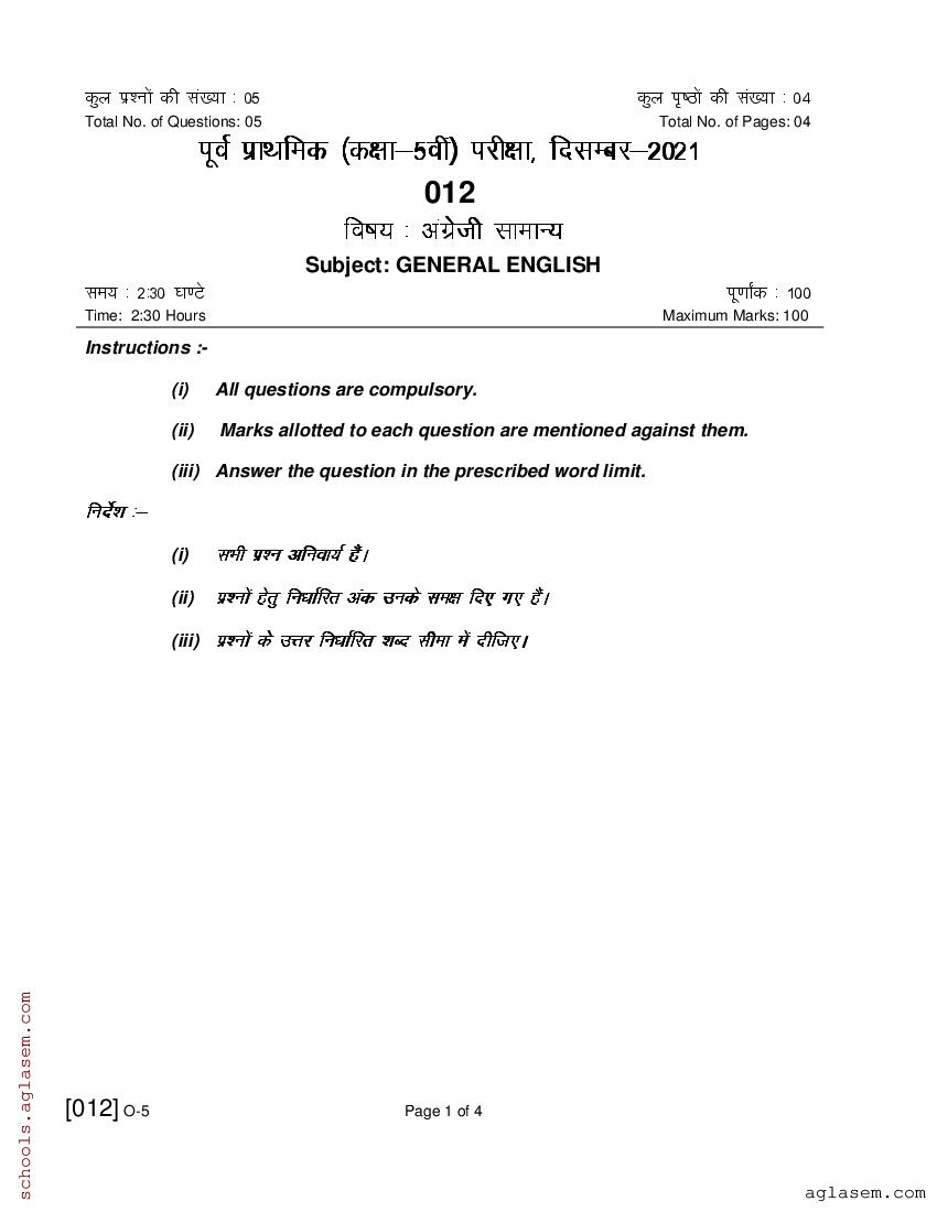 MPSOS Class 5 English Question Paper PDF MPSOS Class 5 English Question Paper PDF
