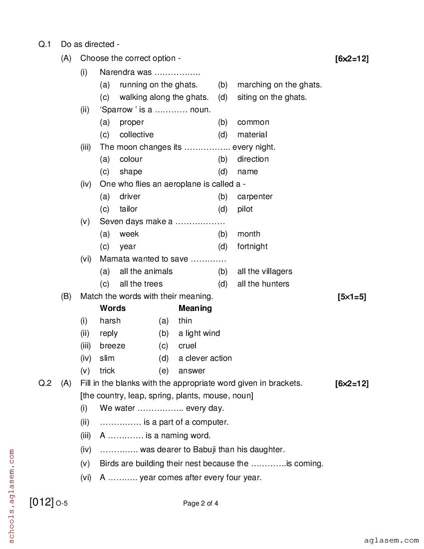 MPSOS Class 5 English Question Paper PDF 