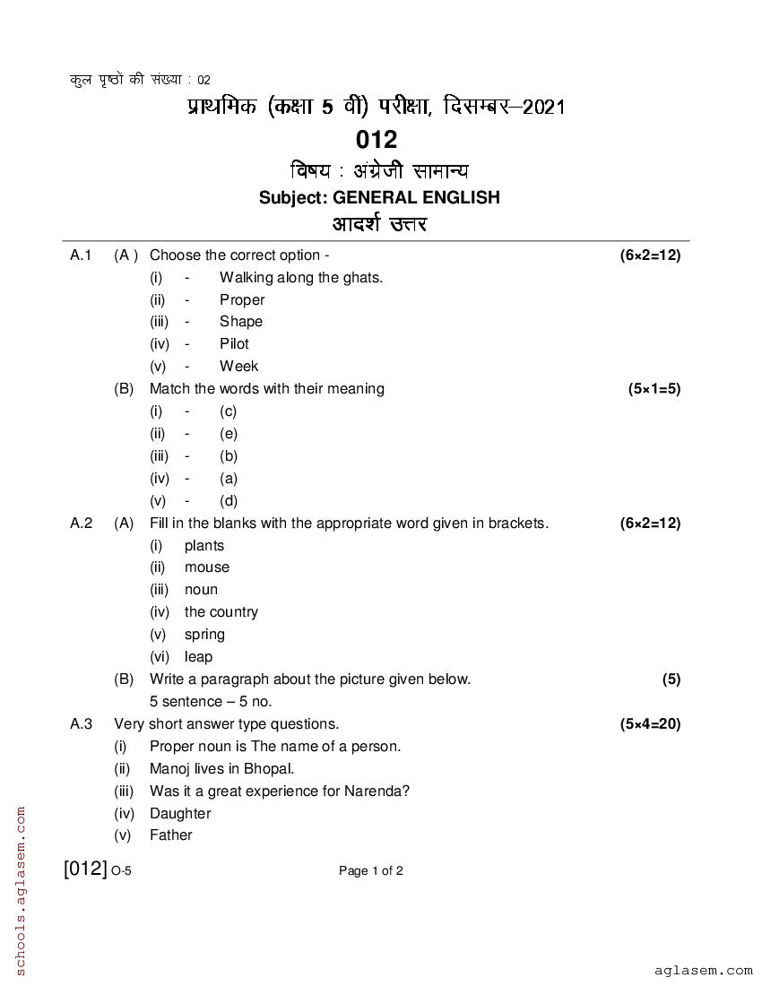 MPSOS Class 5 English Question Paper PDF AglaSem MPSOS Class 5 English Question Paper PDF AglaSem