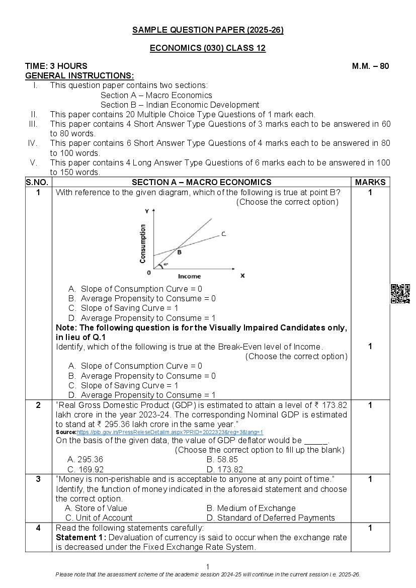 CBSE Class 12 Economics Sample Paper 2026 (Solved) PDF Download - AglaSem