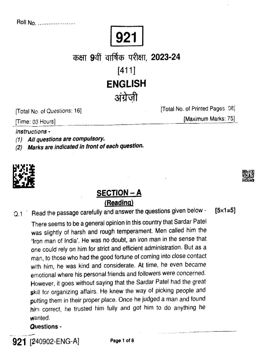 MP Board Class 9 English Question Paper PDF - Download latest MPBSE 9th ...