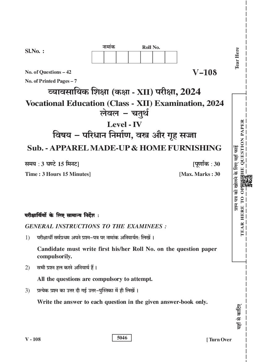 Rajasthan Board Class 12 Apparel Made Ups and Home Furnishing Question ...