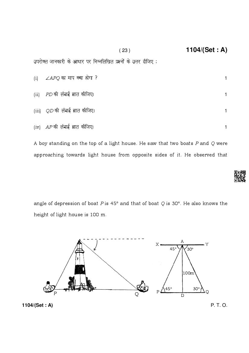 HBSE 10th Maths Basic Previous Year Question Papers (PDF) - Haryana ...