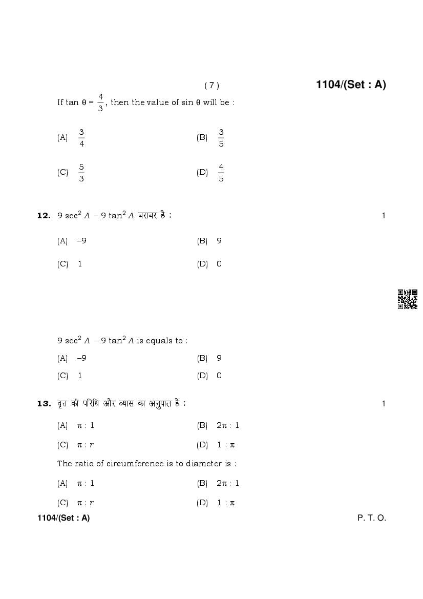 HBSE 10th Maths Basic Previous Year Question Papers (PDF) - Haryana ...
