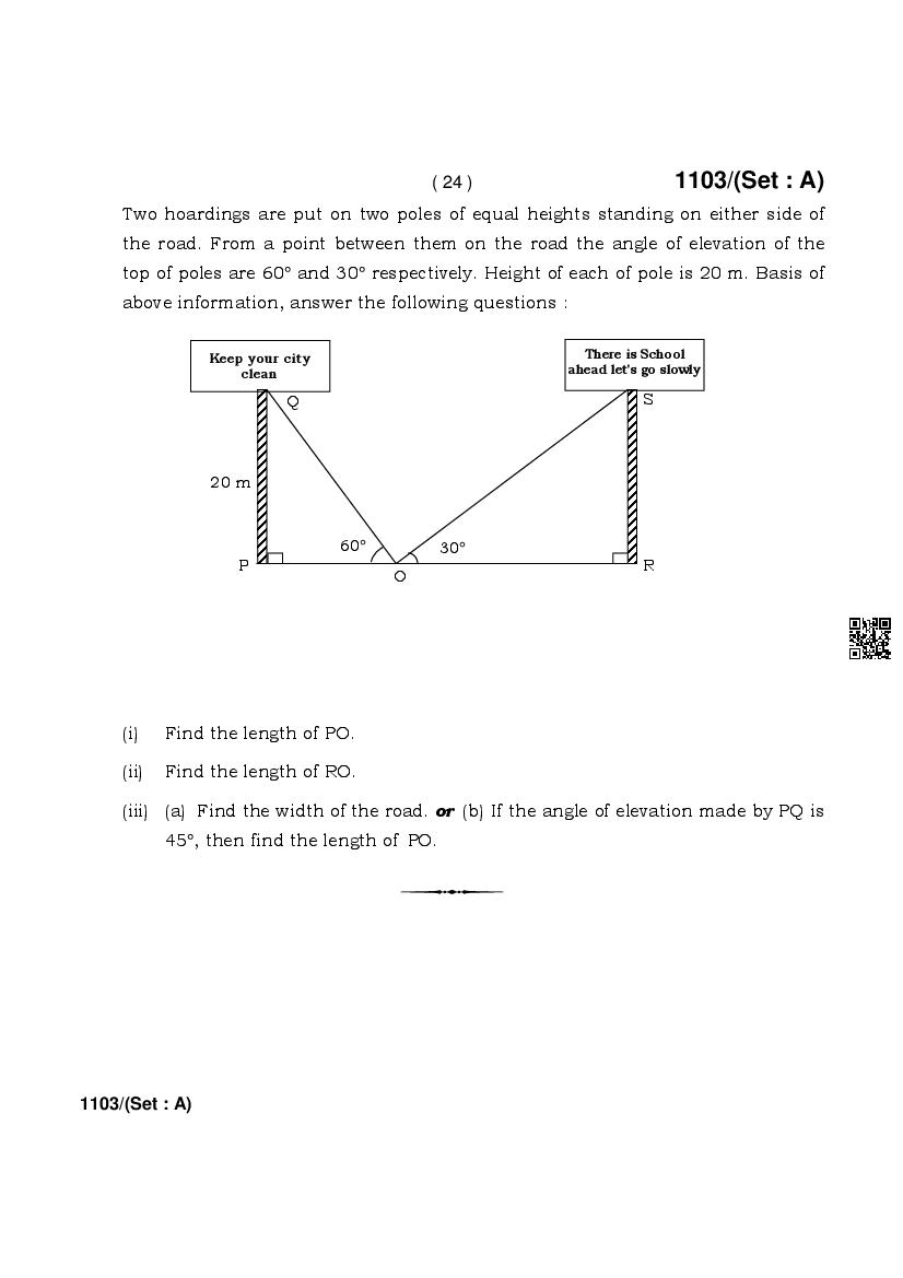 HBSE 10th Mathematics Standard Previous Year Question Papers (PDF ...