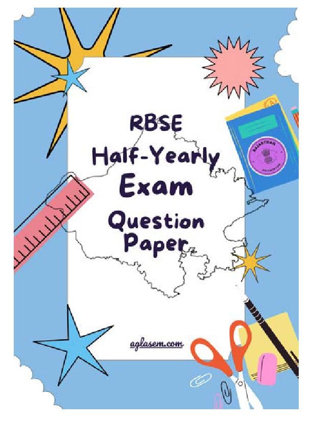 RBSE Class 12th Maths Half Yearly Paper 2025 (PDF) - Download Rajasthan Board Class 12 Half ...